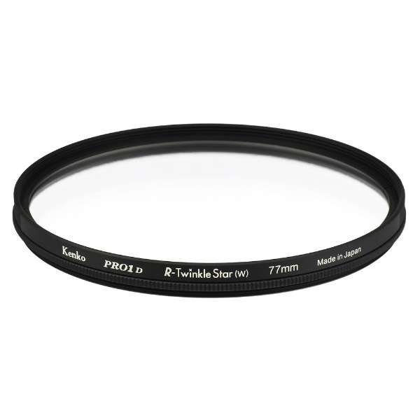 [レンタル] ケンコー・トキナー PRO1D R-トゥインクル･スター(W) カメラ用レンズフィルター 77mm - Rentio[レンティオ]